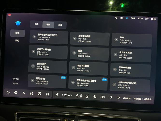 任务栏在顶部怎么还原