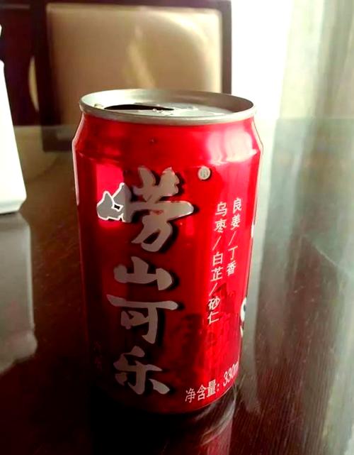 中国本土的可乐截图