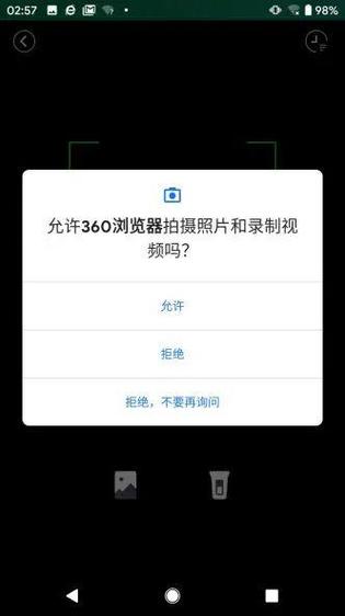 安卓10不支持旧版app图标