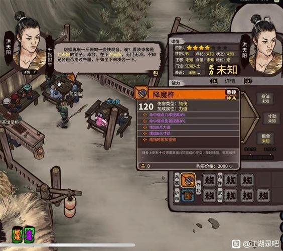江湖风云录折凤录图标
