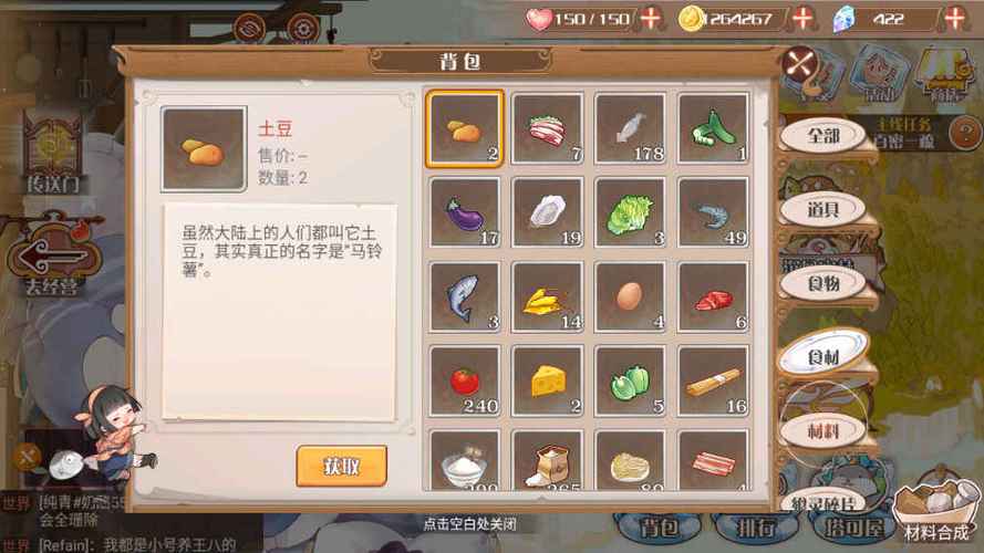 番糖游戏账号中心截图