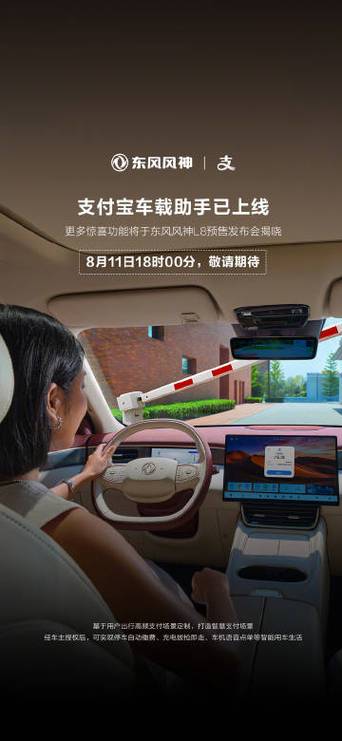 高德地图打车会自动扣款吗图标