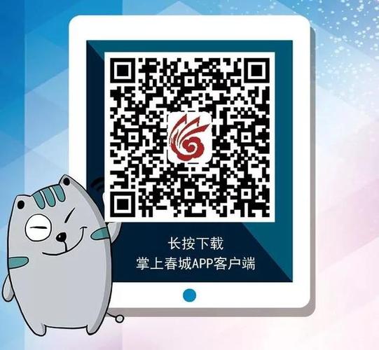 今日头条扫一扫二维码截图