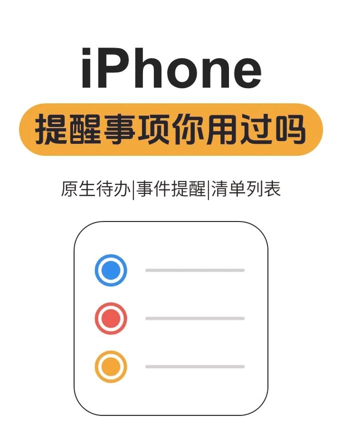 苹果就寝功能不提醒图标