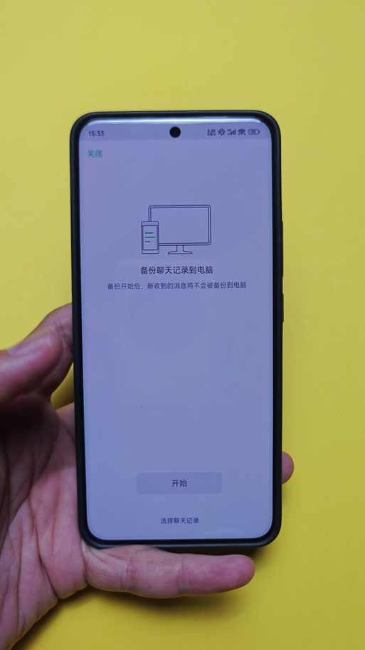 小米游戏息屏挂机掉线图标