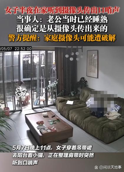 监控密码怎么破图标