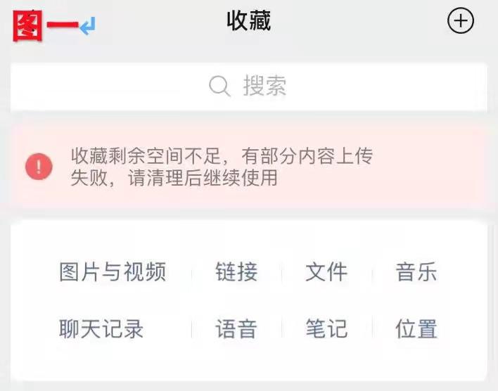 微信2018旧版本下载图标