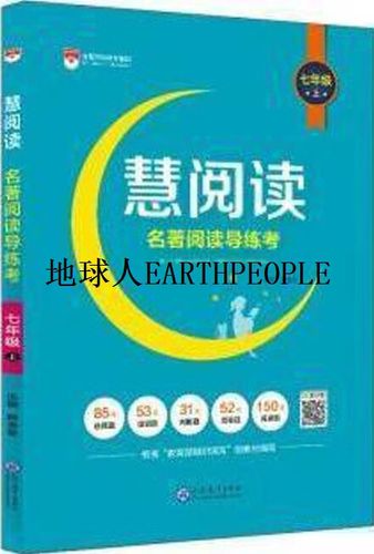 金星阅读图标