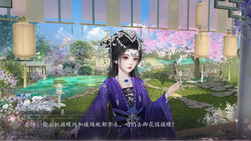 此时公主正在路上攻略截图