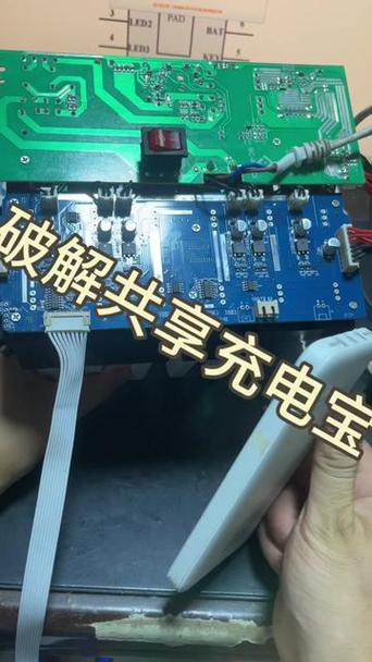 充电宝怎么解锁自己用截图