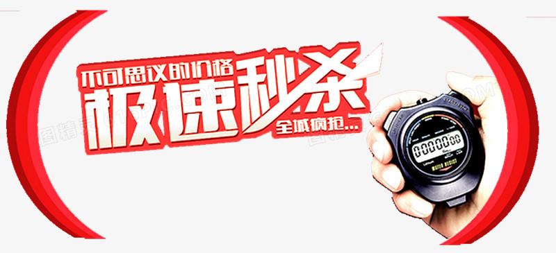 绝地求生一枪秒人截图