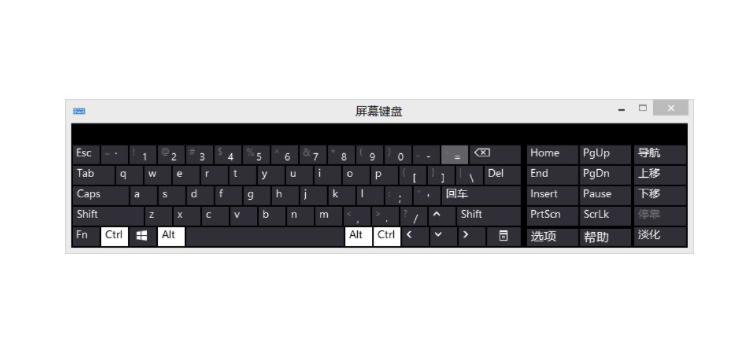 电脑按键乱码怎么恢复截图