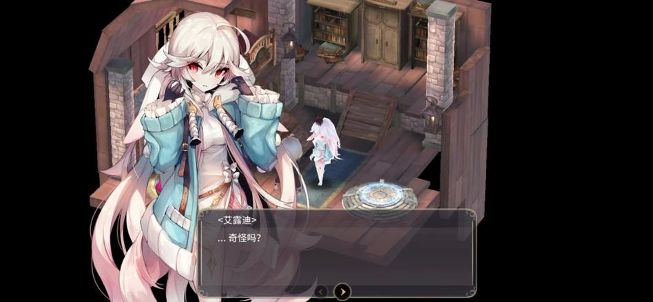 魔女之泉3破解版内置修改器图标