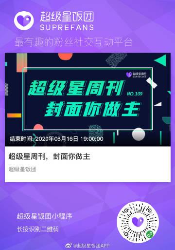 星饭团搜不到普通用户