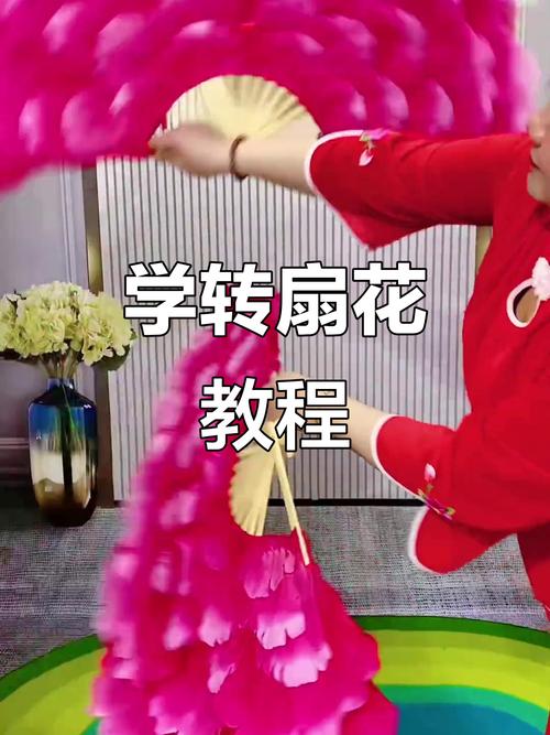 花样旋转短视频图标