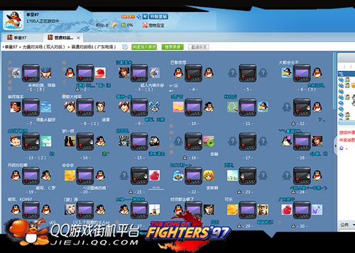 腾讯游戏大厅图标