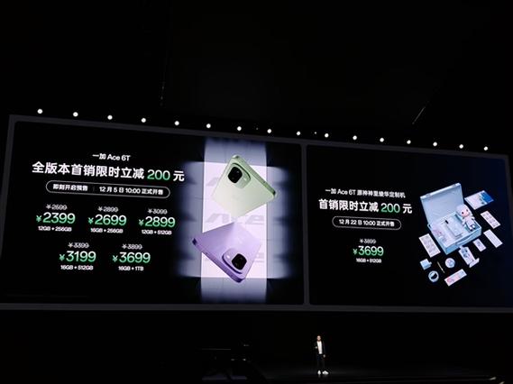 骁龙8系列比6系列好吗图标