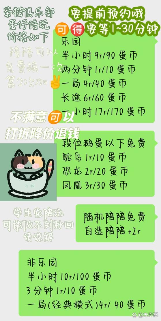 招陪玩的兼职真的假的