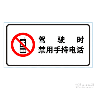 禁止电话呼入会提示吗图标