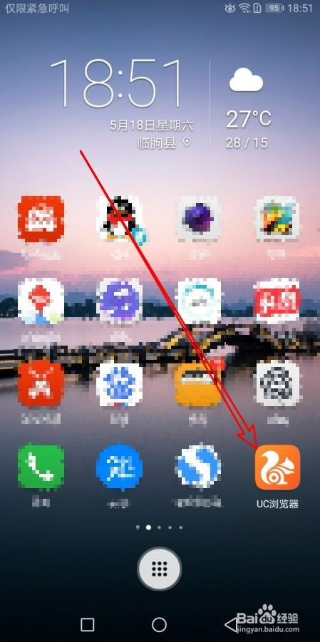 iphone浏览器ua标识更改缩略图