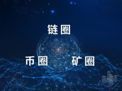 币圈链圈矿圈图标