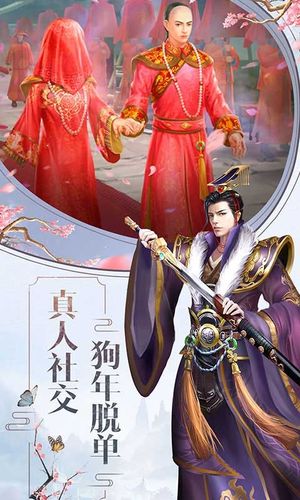 皇上吉祥2vip0培养哪个武将图标