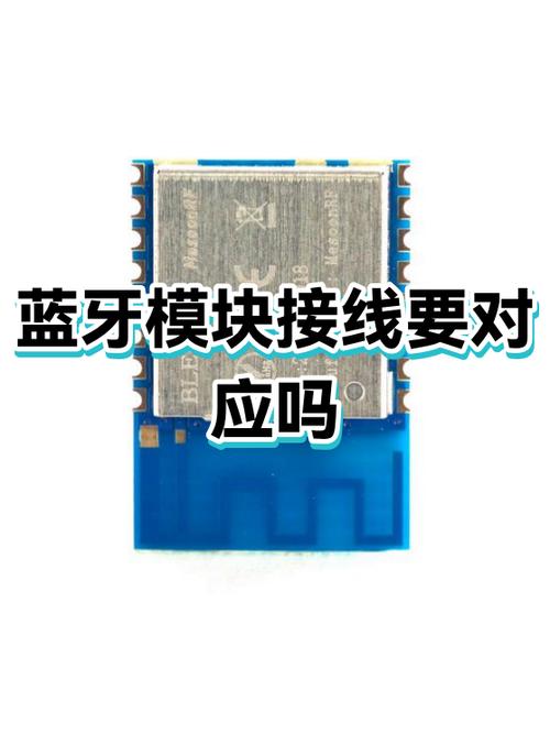 怎么判断蓝牙模块坏了图标