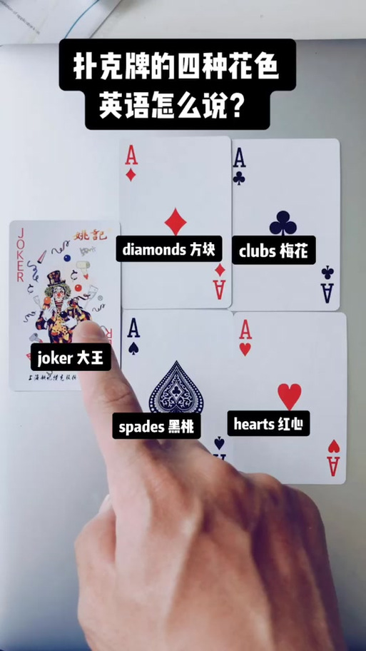 扑克大王官方网站图标