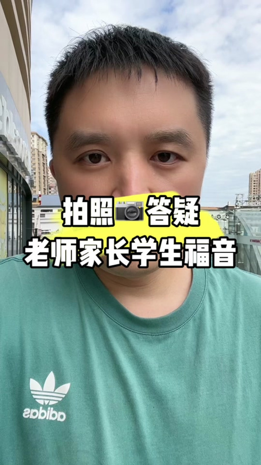 豆包拍照答疑图标