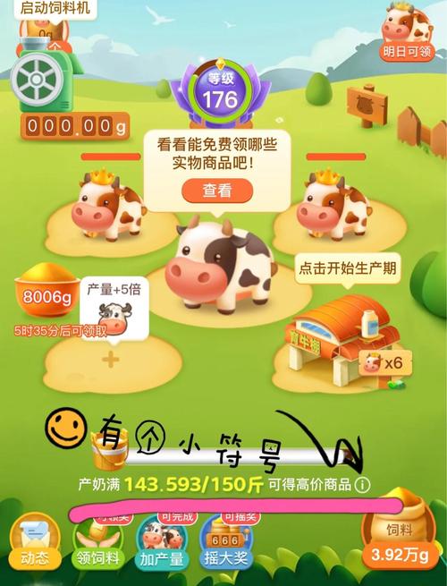 多多牧场进不去白屏图标