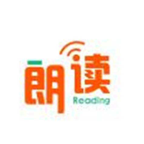 wps自动朗读图标