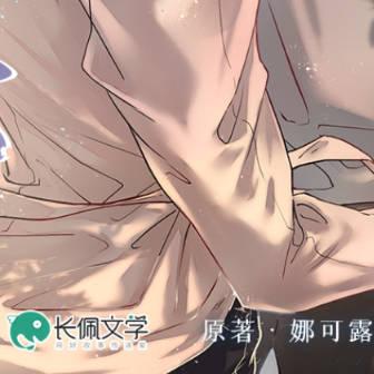 《双杀》by娜可露露图标