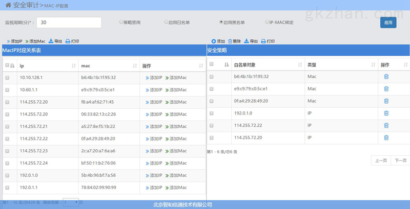 商家可以把顾客拉黑吗图标