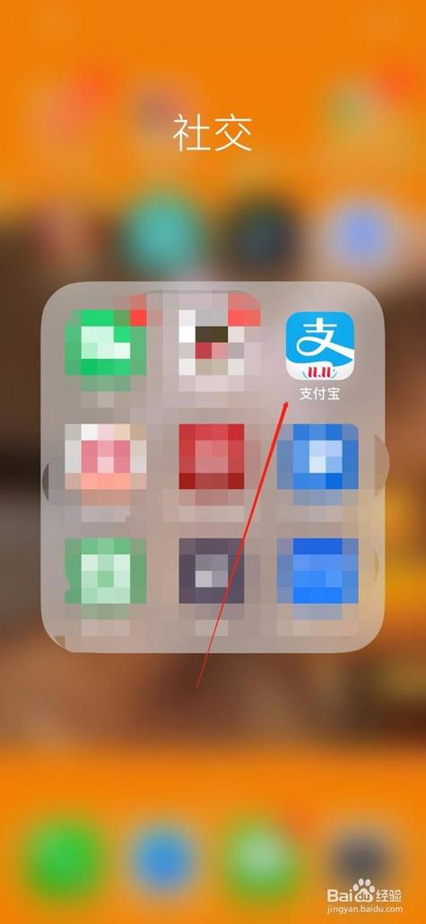 支付宝加好友需要验证吗图标