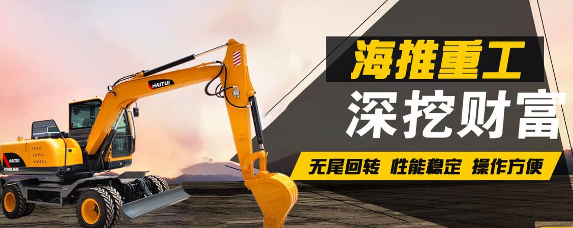 海推是什么意思图标
