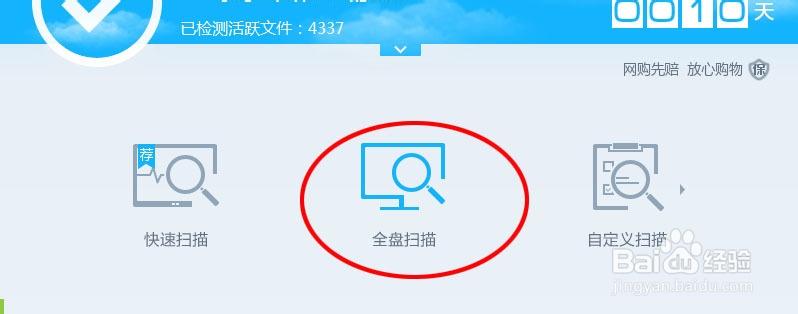 文件夹中病毒被改成exe图标