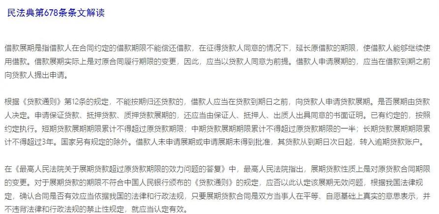 网贷是哪些平台图标