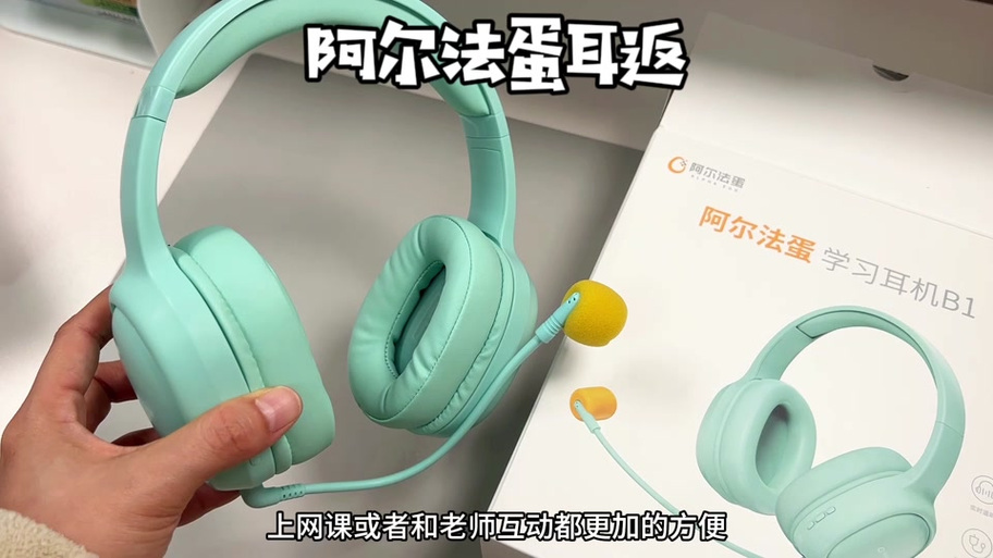 耳机的耳返怎么打开
