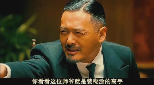 装糊涂的高手表情包图标