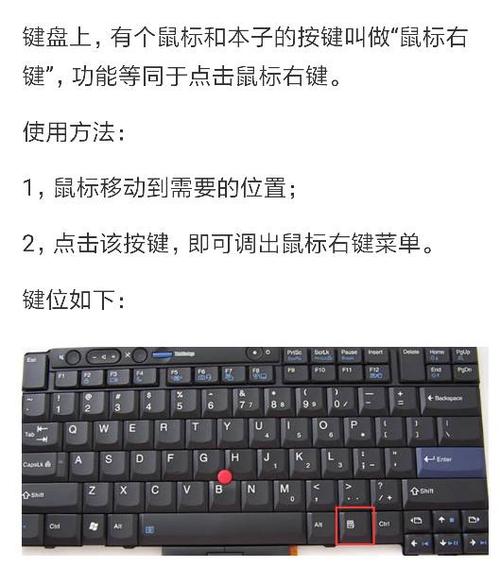 电脑鼠标右键图标