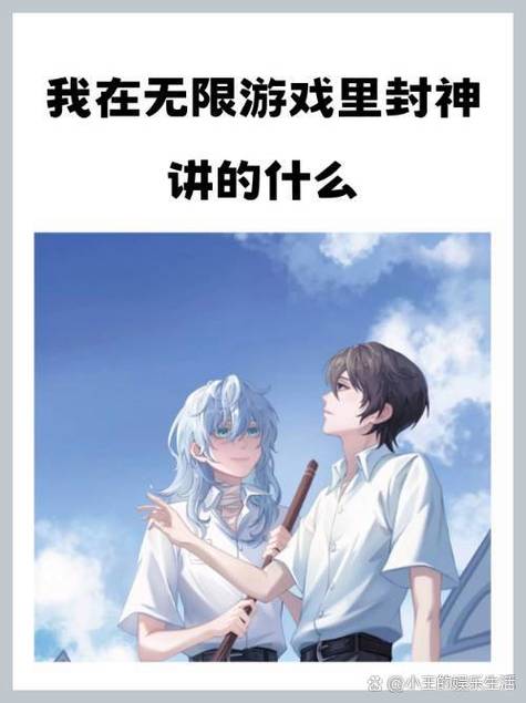 可乐by金银花讲的是什么故事图标