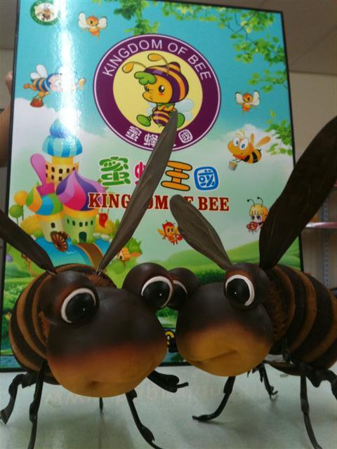 小时候电视剧蜜蜂王国截图