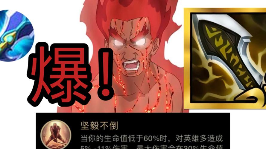 万爆凯
