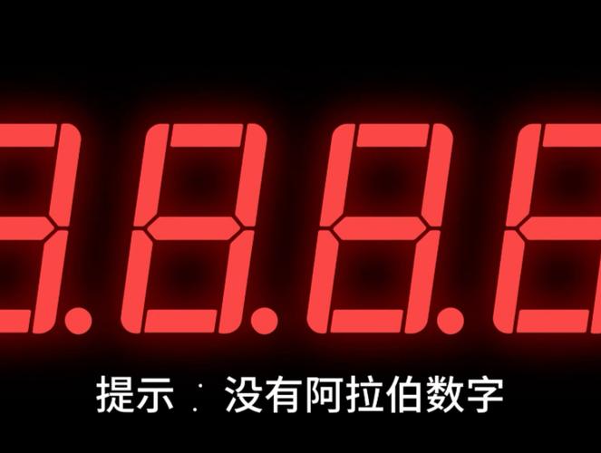 数字产品的七大特征图标
