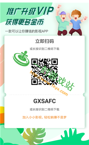 蔓蔓视频App介绍截图