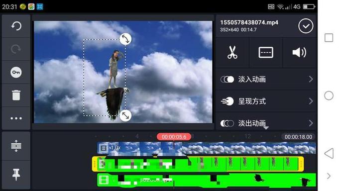 免费特效行者17手机版下载截图
