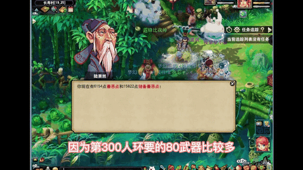 梦幻西游人环图标