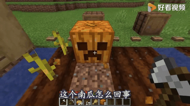 苦力怕爆炸范围图标