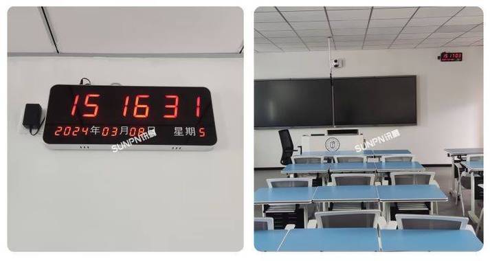 教室一体机桌面显示时钟截图