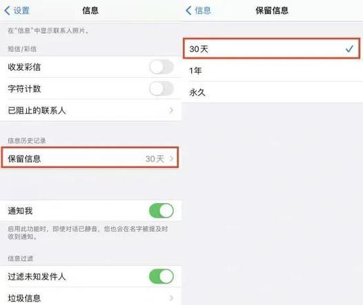 苹果手机短信怎样全部删除图标